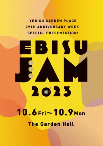 『EBISU JAM 2023』10月に4Days開催決定 渡辺香津美 トリオ（ゲスト：リー・リトナー）、佐藤浩市、SKYE、ムーンライダーズが出演 | ライブ・セットリスト情報サービス ...